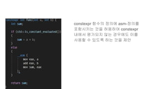 C++ 20 Unevaluated asm-declaration in constexpr functions | PPT