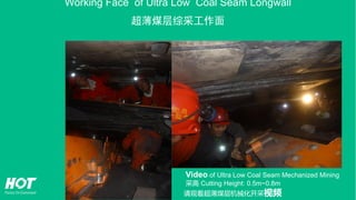 Ungerground mechanized-longwall-shortwall-adit-mining-technology Hot ...