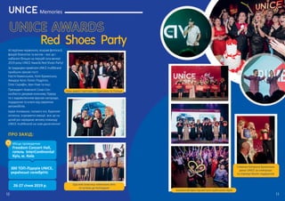 Unice catalog 01_spreads | PDF