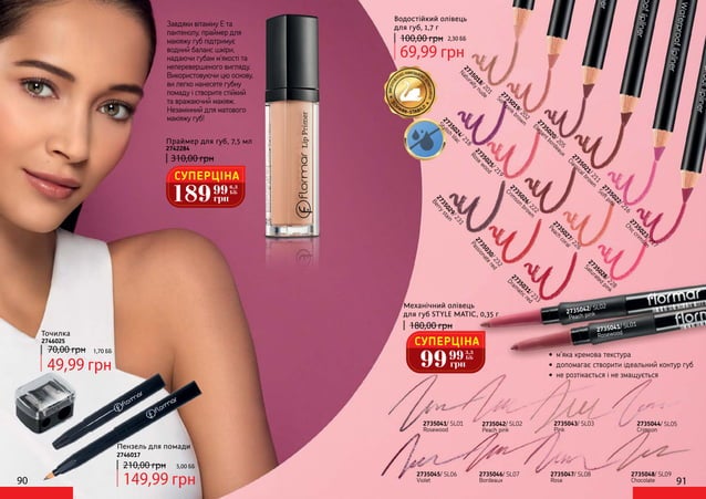 Unice catalog 07_schastlivye_momenty_spreads | PDF