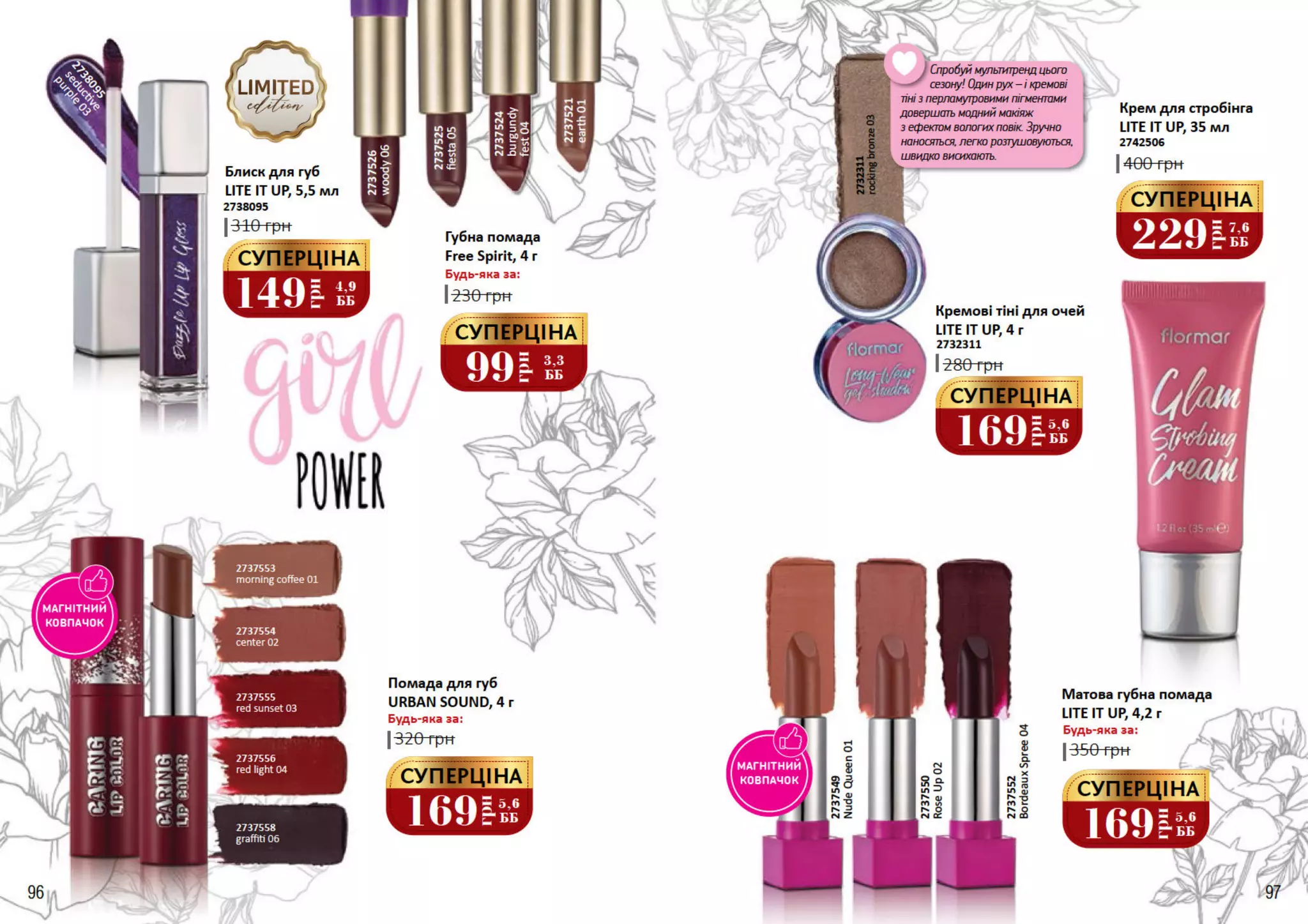 Unice catalog 11_spreads | PDF