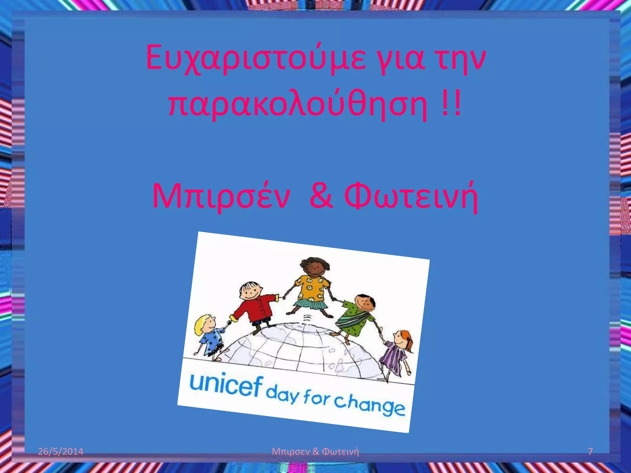 Unicef | PPTX