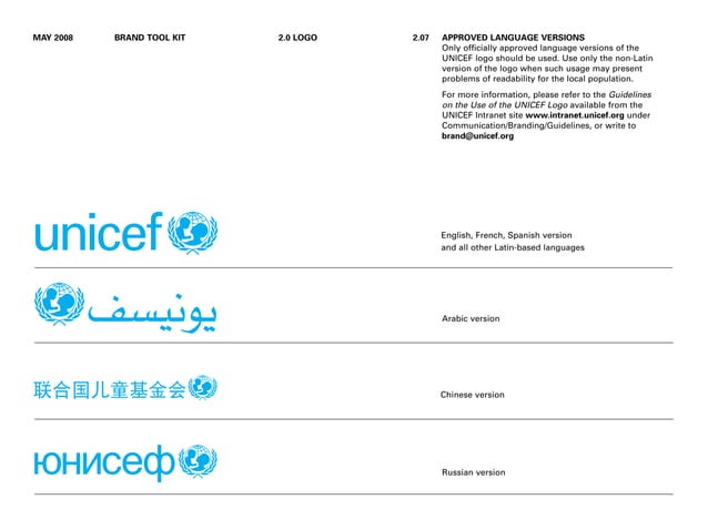 Unicef branding toolkit | PDF