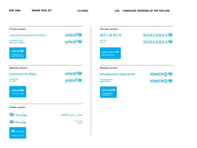 Unicef branding toolkit | PDF