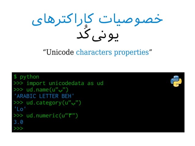 Unicode, character encodings in programming and standard persian keyboard layout | PPT