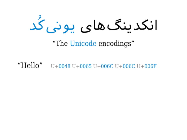Unicode, character encodings in programming and standard persian ...