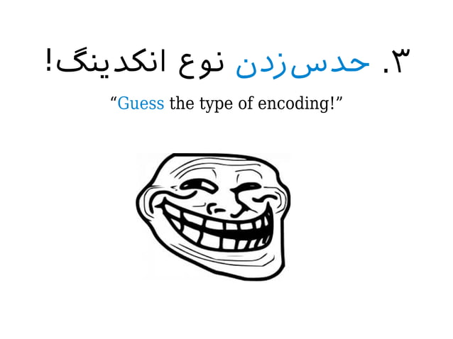 Unicode, character encodings in programming and standard persian ...