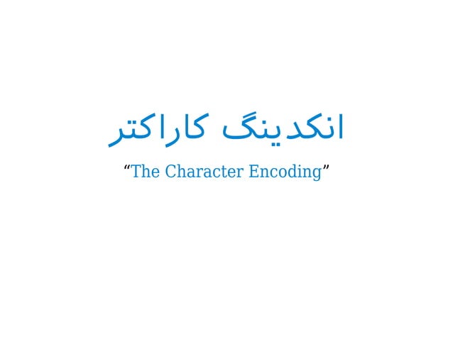 Unicode Character Encodings In Programming And Standard Persian Keyboard Layout Ppt 