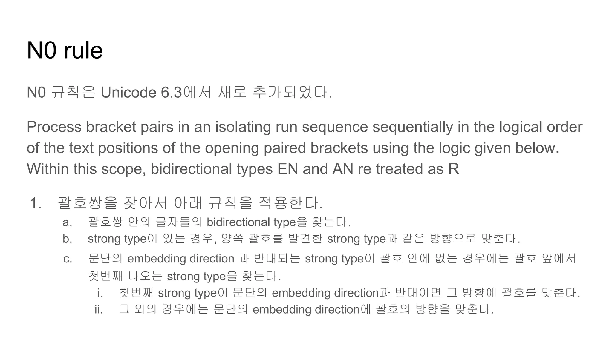 Unicode bidirectional algorithm | PPT