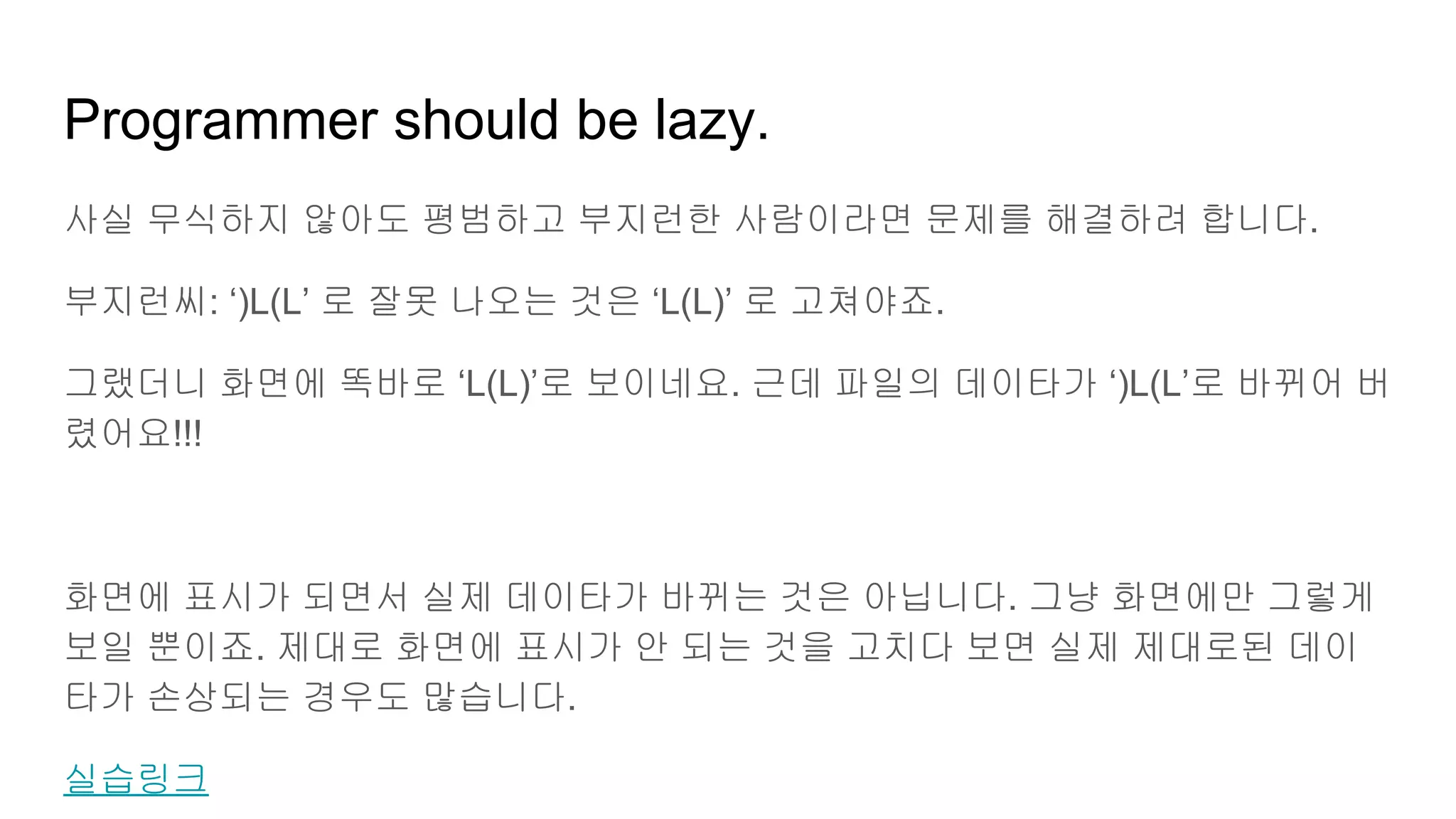 Unicode bidirectional algorithm | PPT