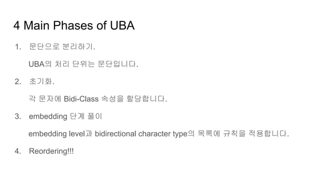 Unicode bidirectional algorithm | PPT