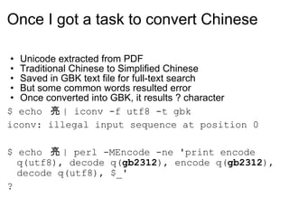 Unicode Cjk Compatible Variations | PPT