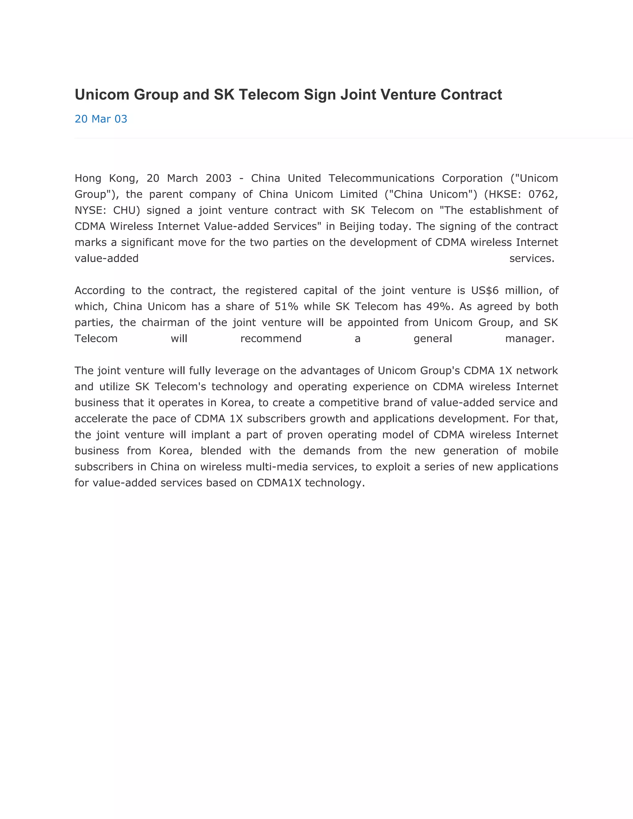 Unicom group and sk telecom sign joint venture contract | DOC