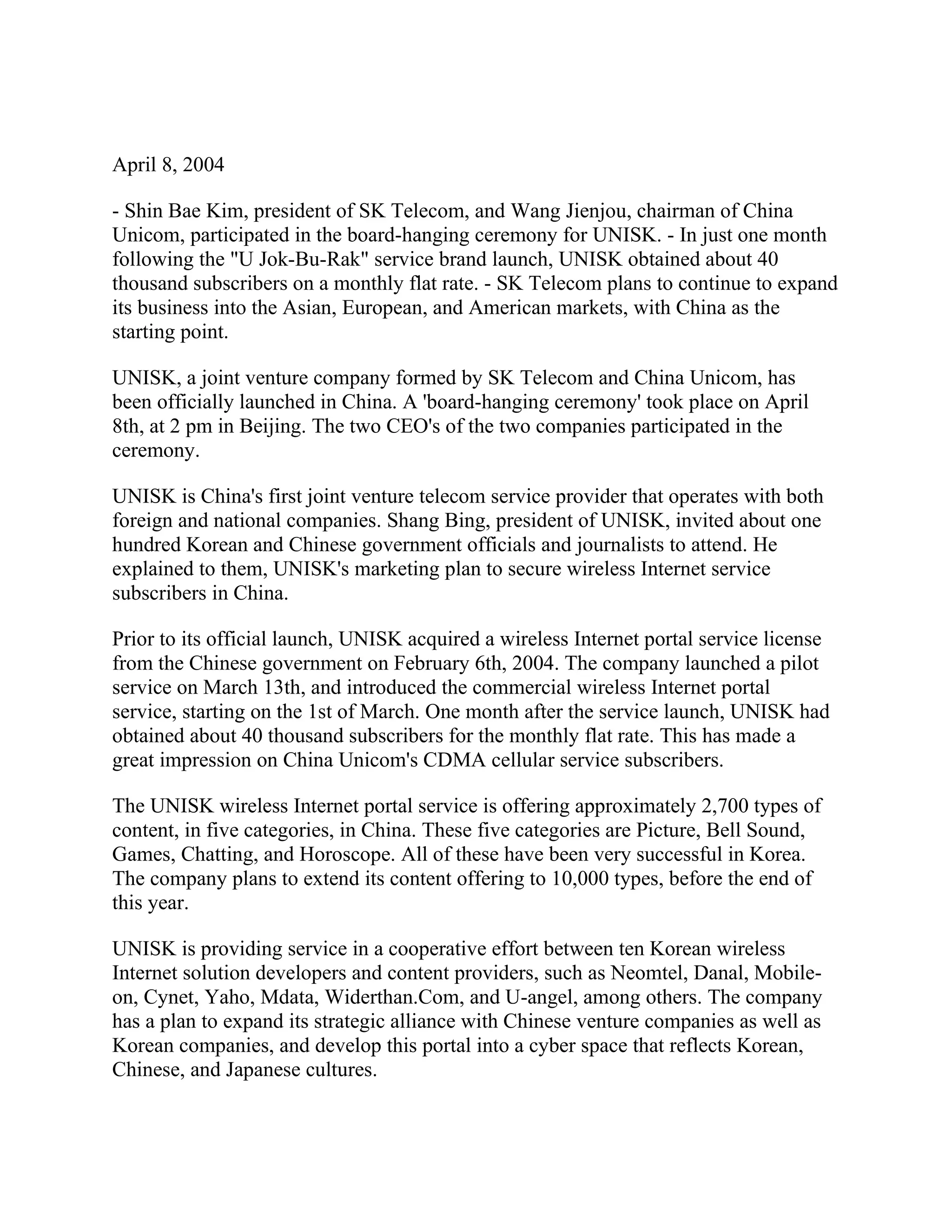 Unicom group and sk telecom sign joint venture contract | DOC