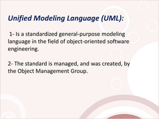 Unified modeling language diagrams