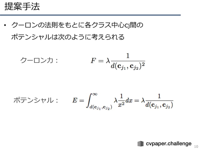 【cvpr 2019】uniformface Learning Deep Equidistributed Representation For Face Recognition Pdf