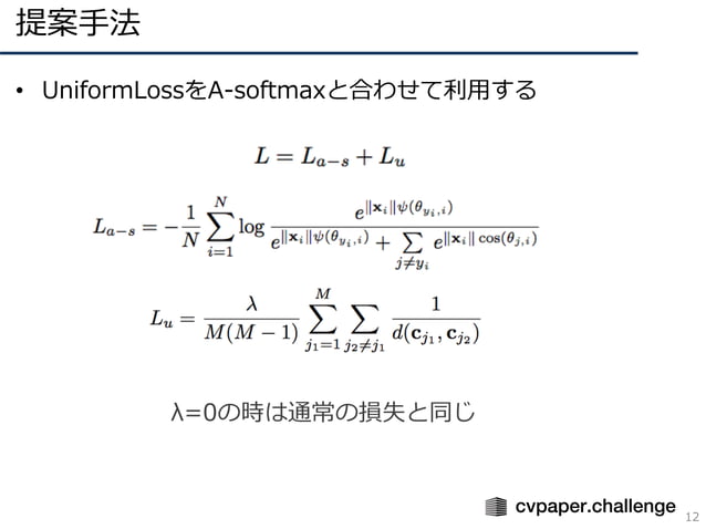 【cvpr 2019】uniformface Learning Deep Equidistributed Representation For Face Recognition Pdf
