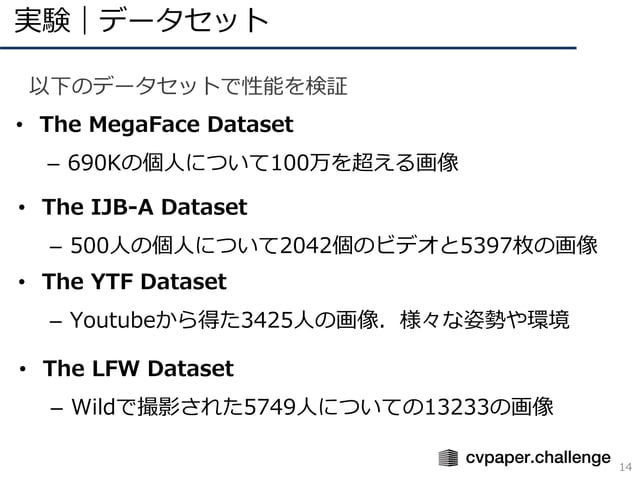 【cvpr 2019】uniformface Learning Deep Equidistributed Representation For Face Recognition Ppt