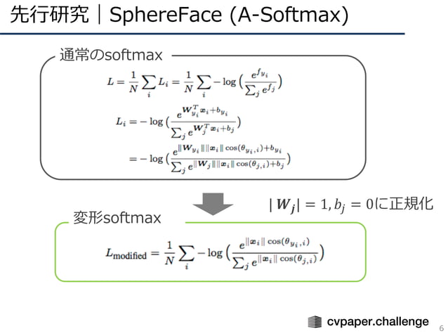 【cvpr 2019】uniformface Learning Deep Equidistributed Representation For Face Recognition Pdf