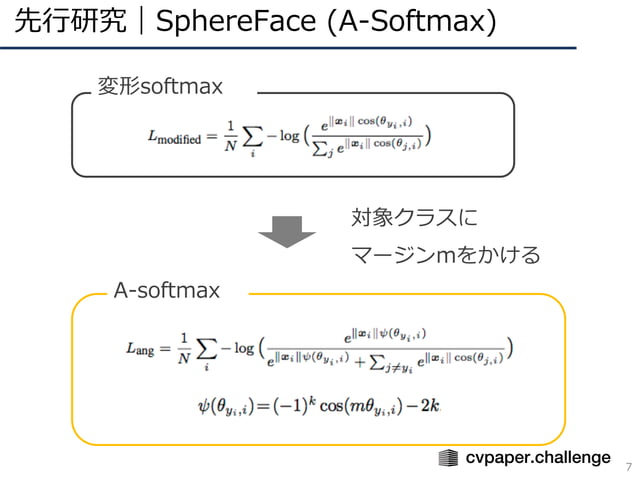 【cvpr 2019】uniformface Learning Deep Equidistributed Representation For Face Recognition Pdf