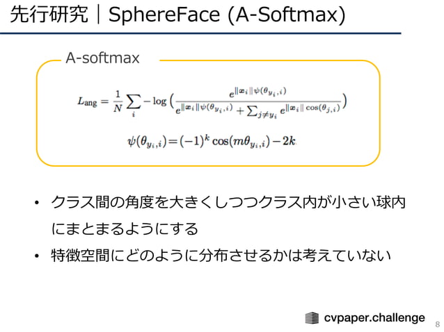 【cvpr 2019】uniformface Learning Deep Equidistributed Representation For Face Recognition Pdf