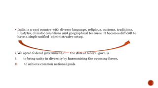 THE UNION GOVERNMENT: THE LEGISLATURE CLASS 8TH | PPTX