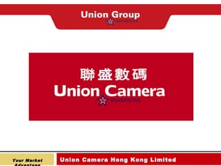 Union Camera Hong Kong Ltd | PPT