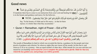 Unique generation - Unique Quran | PPT