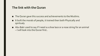 Unique generation - Unique Quran | PPT