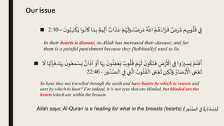 Unique generation - Unique Quran | PPT