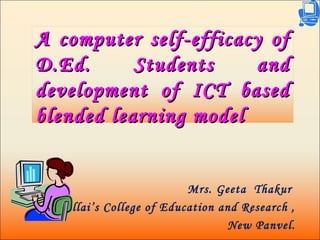 computer self-efficacy | PPT