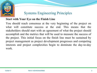 Engineering Process and System Approach | PPT | Computing | Technology ...