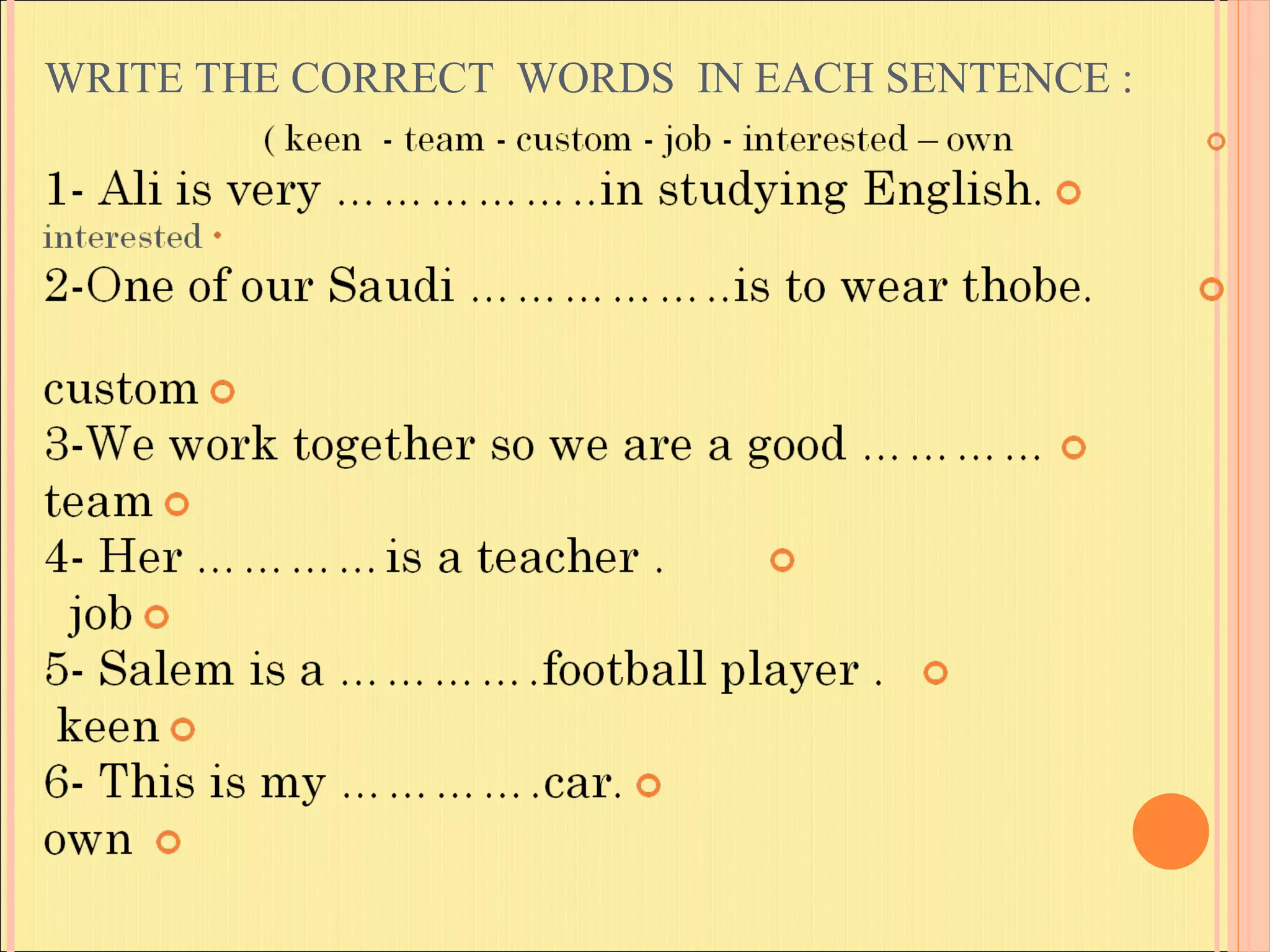 Unit (1) Lesson (4) | PPT