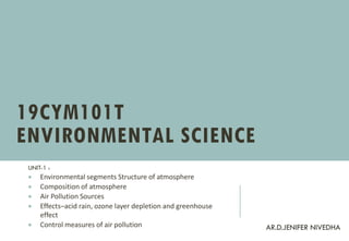 TYPES OF ATMOSPHERE - ENVIRONMENTAL SCIENCE | PPT