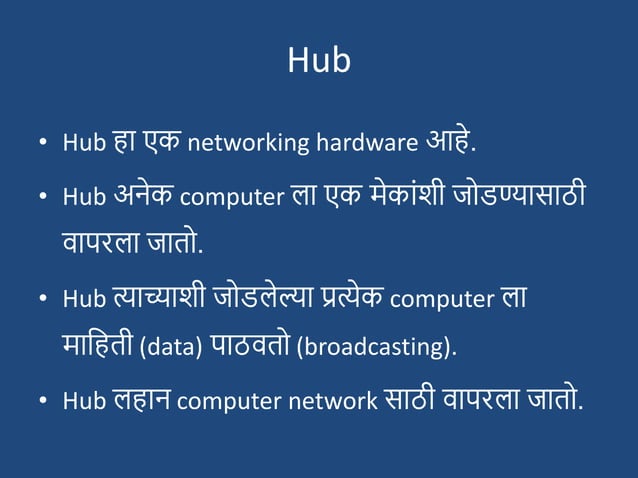 Unit 1 संगणक प्रणाली ( computer system ) ची ओळख | PDF