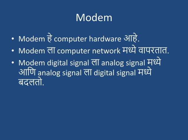 Unit 1 संगणक प्रणाली ( computer system ) ची ओळख | PDF