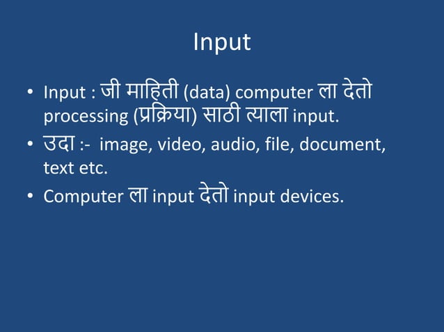 Unit 1 संगणक प्रणाली ( computer system ) ची ओळख | PDF