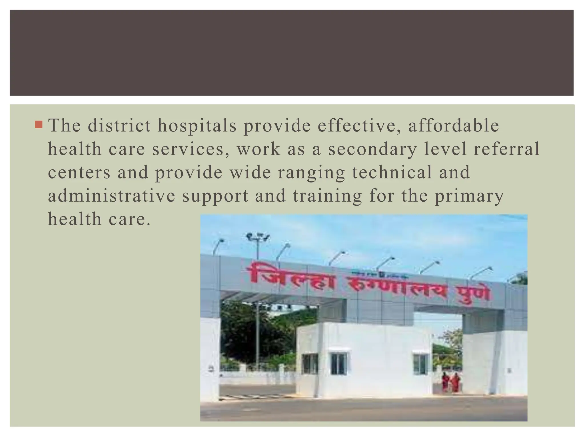 SUB CENTER, PRIMARY HEALTH CENTER, COMMUNITY HEALTH CENTER | PPTX