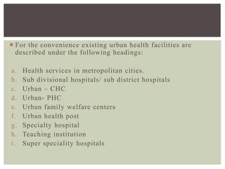 SUB CENTER, PRIMARY HEALTH CENTER, COMMUNITY HEALTH CENTER | PPTX