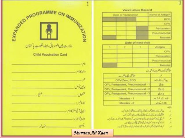 Unit- (2) Immunization (1) By Mumtaz Ali Khan.pdf | Free Download