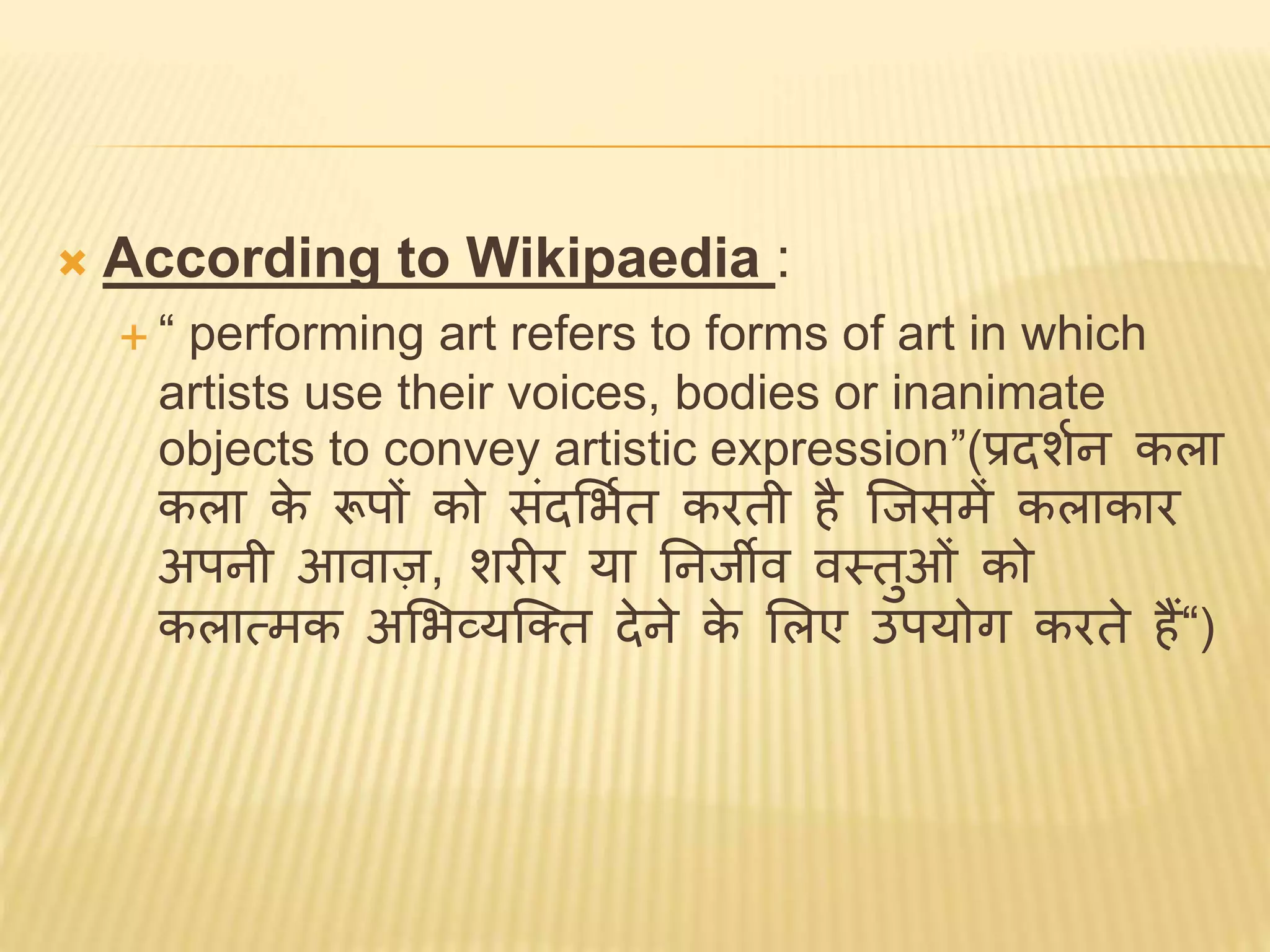 Understanding Indian Folk Art and Visual Art and Performing Art | PPTX