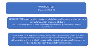APTITUDE TEST | PPT