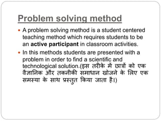 Unit 3 teaching methods and techniques | PPTX