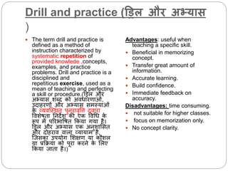 Unit 3 teaching methods and techniques | PPTX