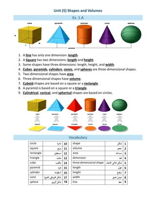 English For Science - Unit (5) Shapes and Volumes | PDF
