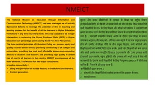 Unit-5 ict m.ed.pptx