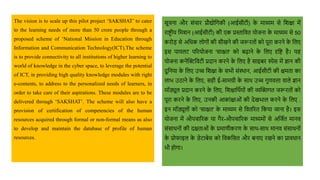 Unit-5 ict m.ed.pptx