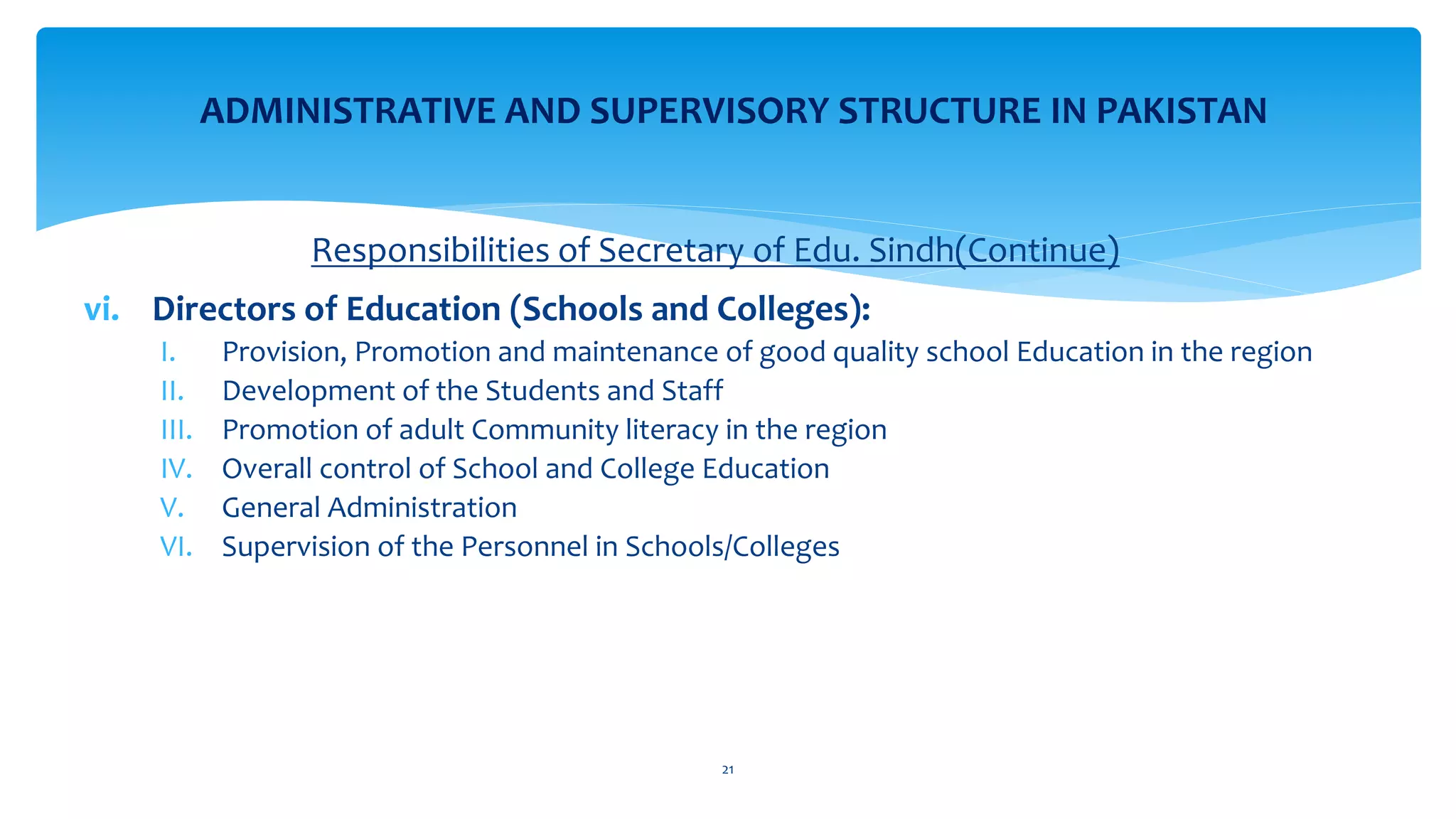 Unit 8 administrative and supervisory structure in pakistan | PPTX