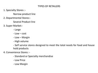 Retail Management | PPTX