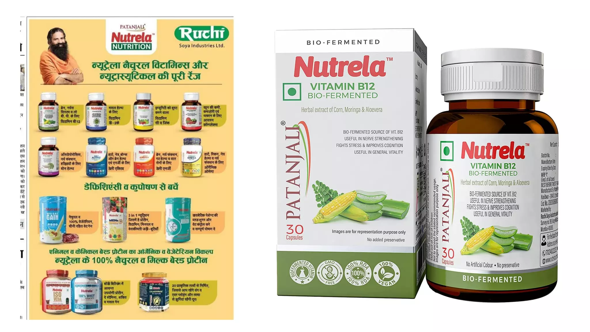 Unit-II Herbal Drug Technology.pdf